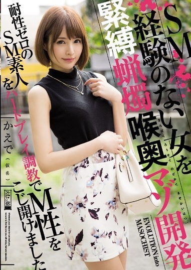 MISM-120 : 네이버 블로그