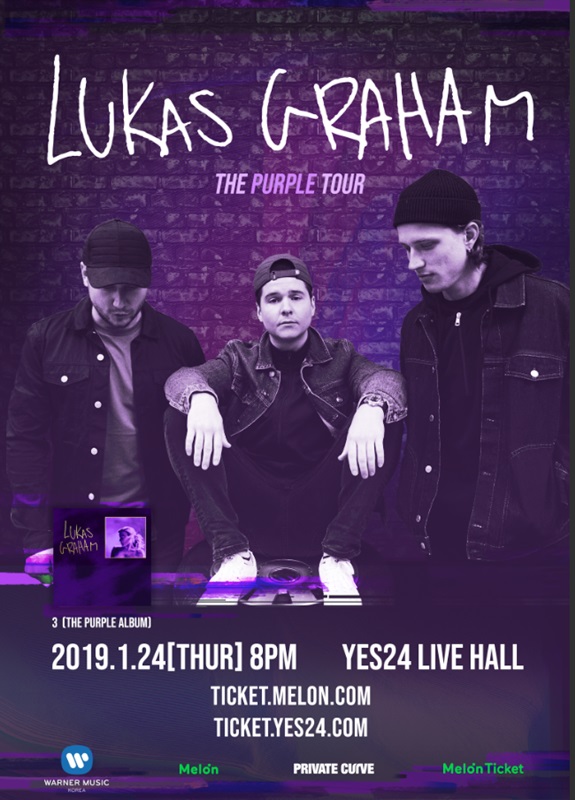 덴마크 밴드 첫 단독 루카스 그레이엄 (Lukas Graham)내한공연 : 네이버 블로그