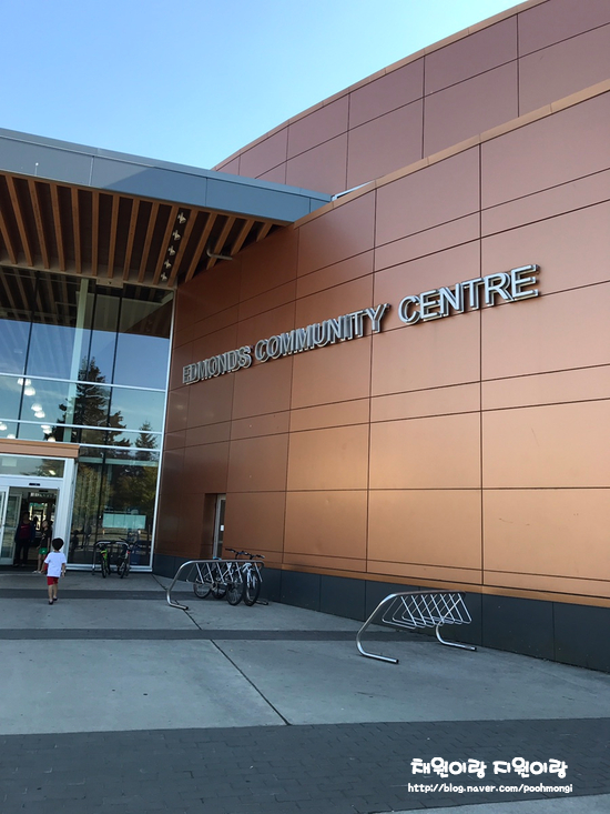 버나비 수영장 - Edmonds Community Centre (Fred Randall Pool) : 네이버 블로그
