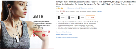 FiiO uBTR HiFi Bluetooth Wireless Receiver 구매후기 : 네이버 블로그