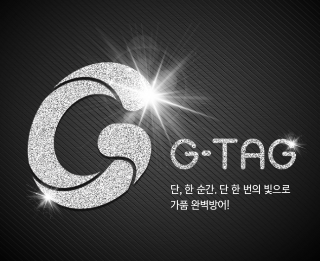 G-TAG : 네이버 블로그