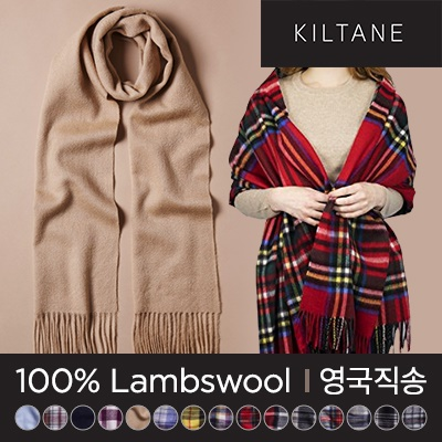 KILTANE 램스울 스카프 - 영국 직구 : 네이버 블로그