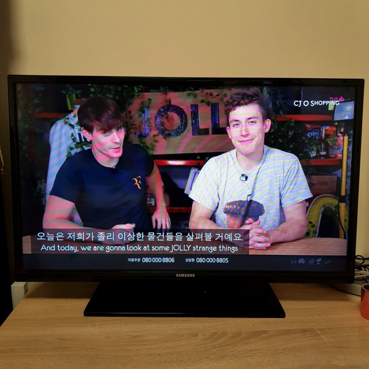 "Jolly TV, 영국남자가 CJ오쇼핑플러스에 나오네!" : 네이버 블로그