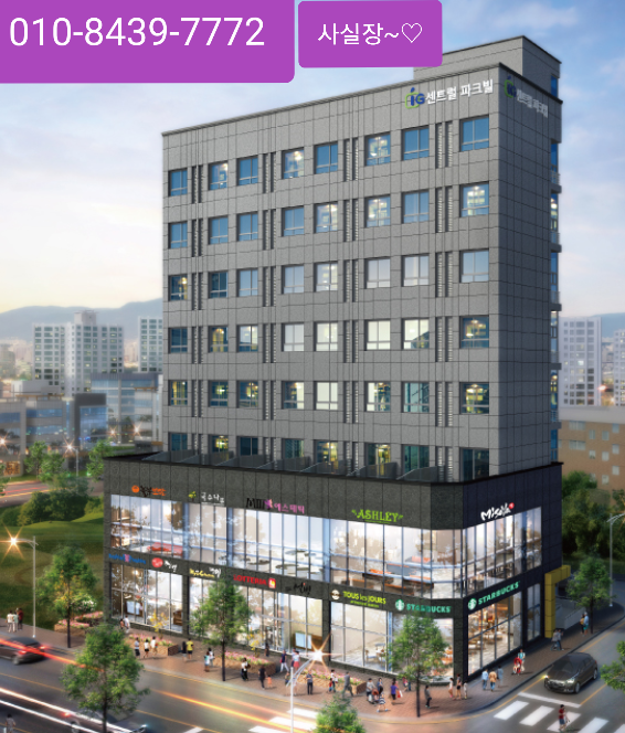 건양대학교 정문 바루 옆에 위치한 아이지 센트럴파크빌 논산오피스텔분양 논산오피스텔임대 문의 환영 합니다 연세 임대 물량