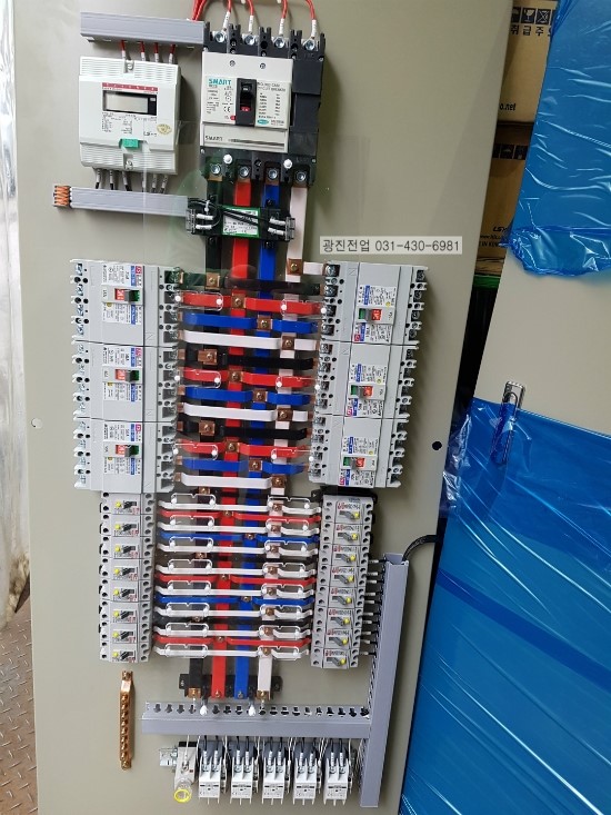 분전함제작 분전반제작 전기분전함제작 전기분전반제작 3상 4선 380v220v 네이버 블로그