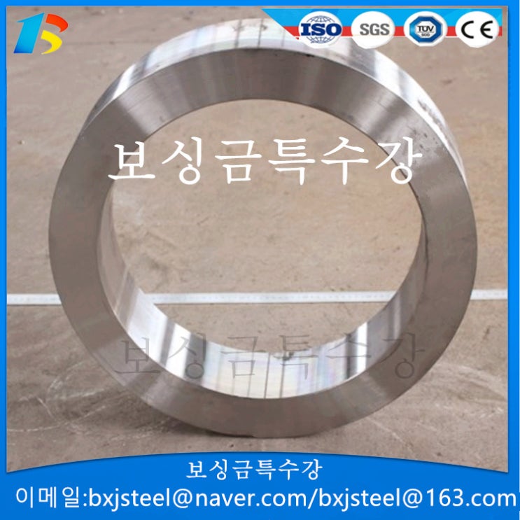 S45C/SCM440/SUJ2/SUJ3 링 : 네이버 블로그