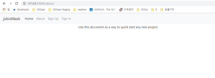 cookiecutter를 이용한 django 템플릿 프로젝트 만들기 : 네이버 블로그