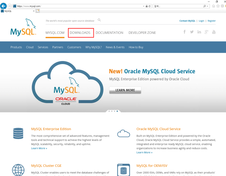 초보자를 위한 윈도우용 MYSQL 다운로드 및 MYSQL 설치 방법 : 네이버 블로그