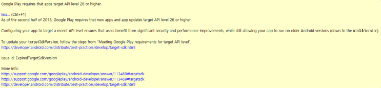 [Android] Android Platform Version과 API Level : 네이버 블로그
