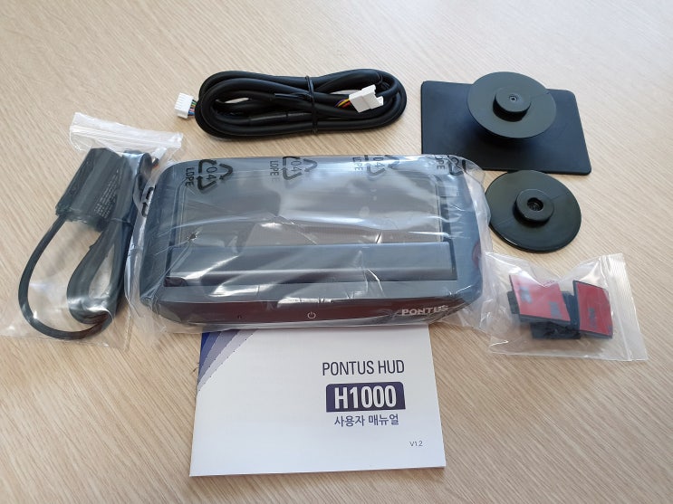 헤드업디스플레이 추천 현대 폰터스 H1000 HUD 개봉기및 설치하기 : 네이버 블로그