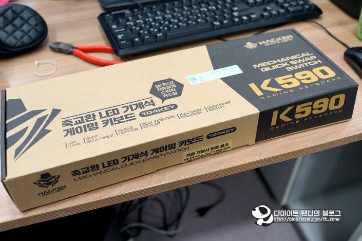 기계식 키보드 앱코 (ABKO) 해커 K590 청축 키보드 사용후기 :D : 네이버 블로그