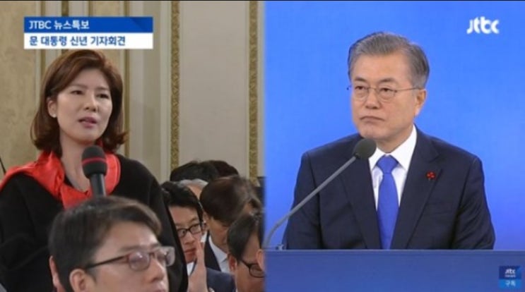 "김예령 기자 논란" “권위주의 정부에서 벗어났다는 의미” 손석희앵커의 생각 : 네이버 블로그