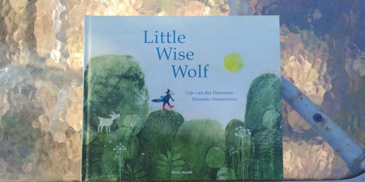 Little Wise Wolf : 네이버 블로그