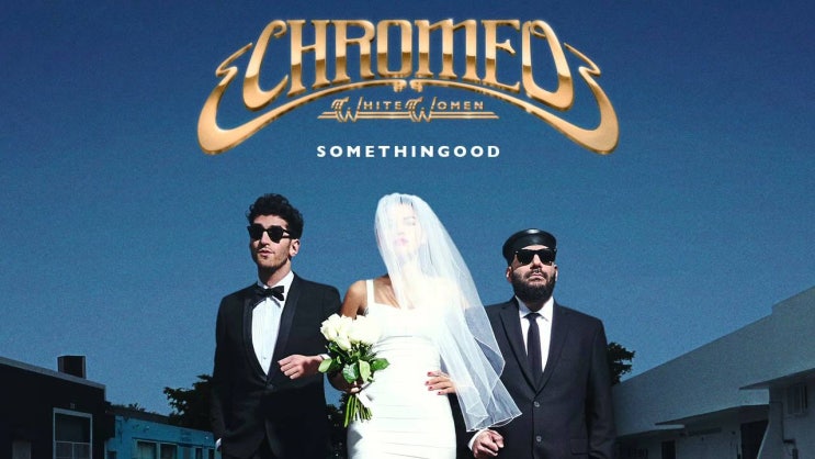 일렉트로 디스코-훵크 듀오 Chromeo 내한공연 소식입니다. : 네이버 블로그