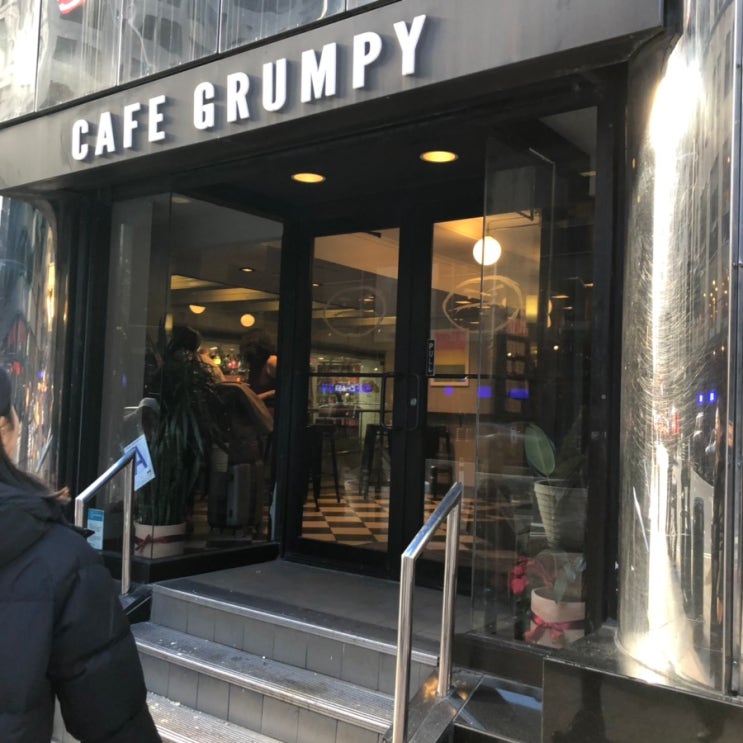[미국자유여행]여자끼리 뉴욕: 카페 그럼피(Cafe Grumpy) - 뉴욕 카페 : 네이버 블로그