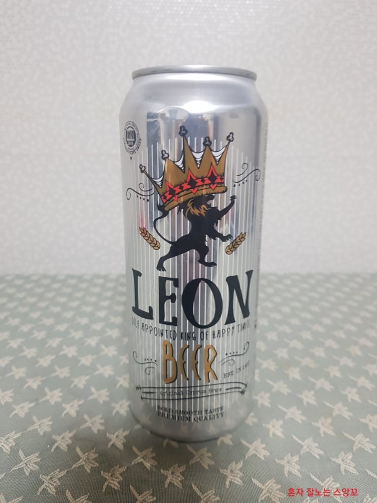 093. 레온 비어 (Leon Beer)🇨🇾 : 네이버 블로그