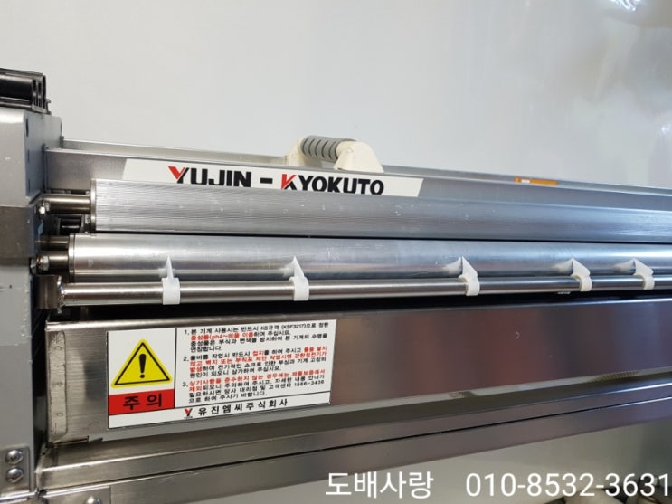 #창원도배 풀칠기계 : 네이버 블로그