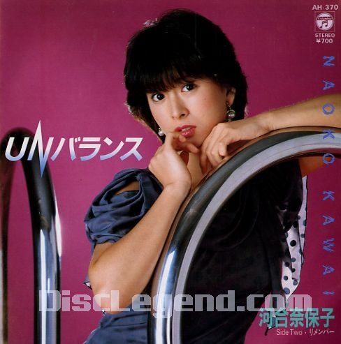 반달 세레나데(月半小夜曲) - 河合奈保子 (Naoko Kawai) ★ : 네이버 블로그