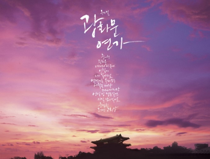 2019 뮤지컬 지방공연 일정 대구 전주 부산 포항 대전 이천 이건명 배우님 출연 네이버 블로그