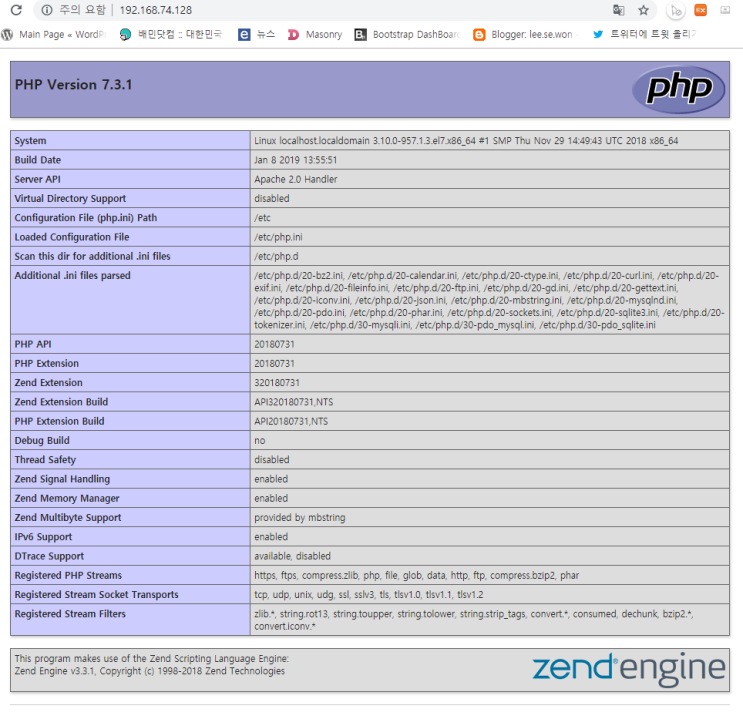 php7.3 + mysql 설치 상세하게 알아보기 : 네이버 블로그