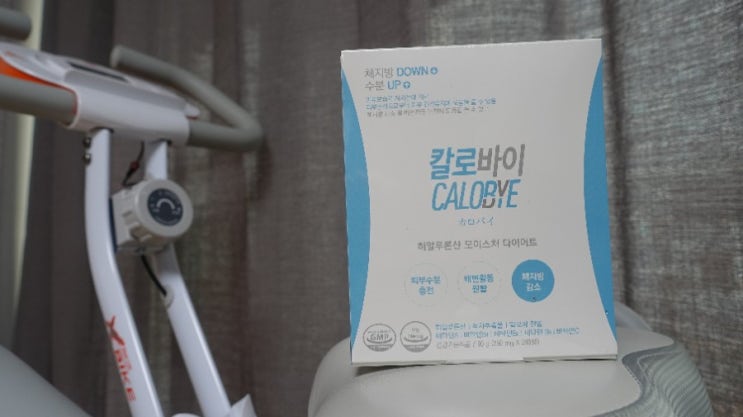 연예인다이어트보조제 칼로바이로 체지방감소와 피부에 활력을 네이버 블로그