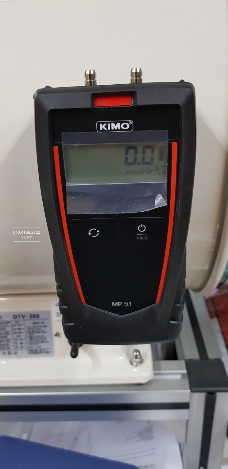 사용하기 너무나 쉬운 kimo mp51 +/-10000Pa 휴대용 압력 차압 정압 디지털 압력계 측정기 리뷰. : 네이버 블로그