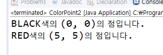 명품 JAVA Programming 5장 실습문제 6번 : 네이버 블로그