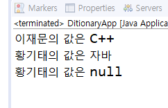 명품 JAVA Programming 5장 실습문제 10번 : 네이버 블로그