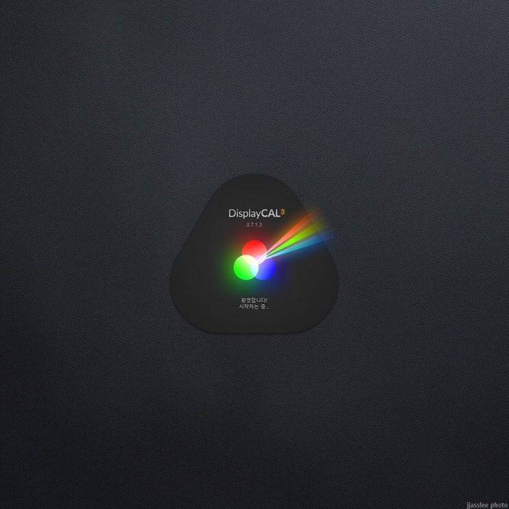 DisplayCAL, 성능 최강 무료 모니터 캘리브레이션 SW : 네이버 블로그