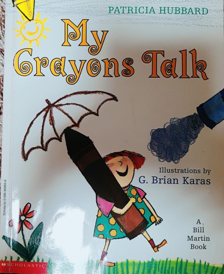 My Crayons Talk : 네이버 블로그