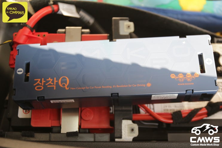 BMW X6 E71 암코파워 장착Q 2세대 파워블루 고급형 차량파워 증강시스템 장착 + 나노렉스 썬더[NanoRex ...