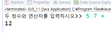 명품 JAVA Programming 5장 실습문제 11번 : 네이버 블로그