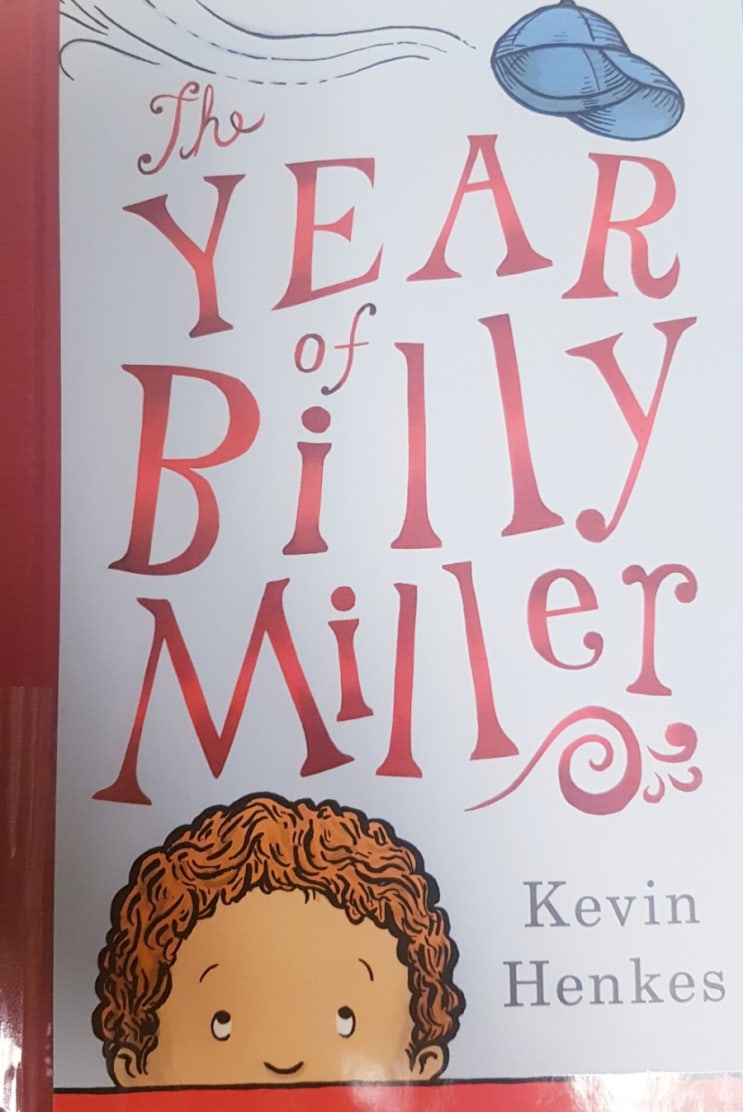 The year of Billy Miller by Kevin Henkes : 네이버 블로그