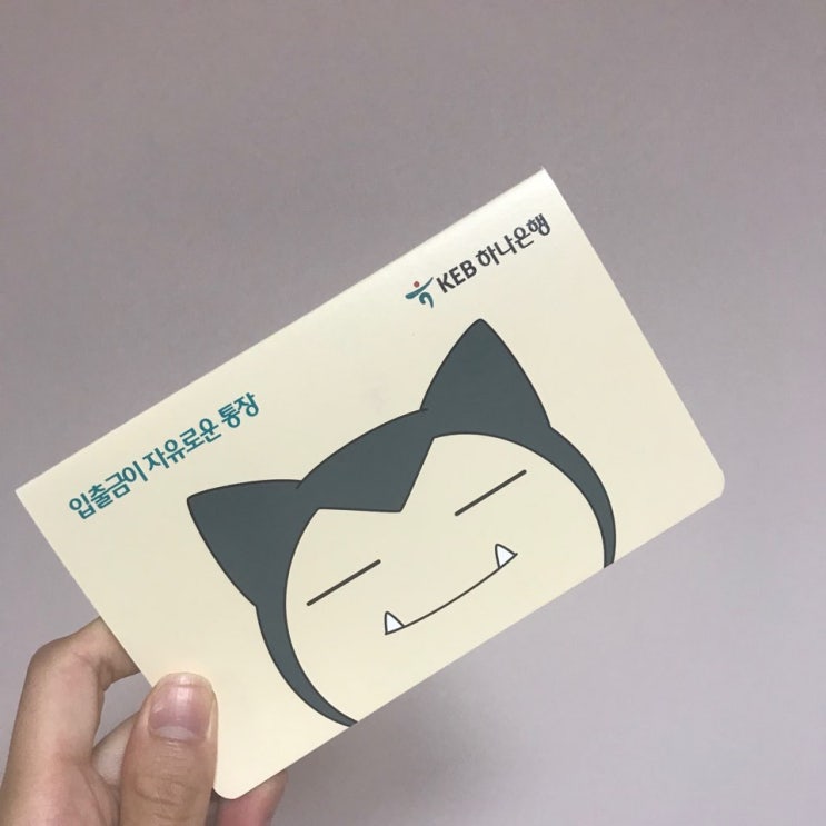 스페인 스페인 파견학생 준비과정 5 하나은행 비바 G 체크 카드 발급받기 및 교환학생 은행 관련 Tip들 네이버 블로그