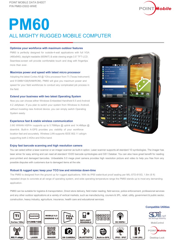 산업용PDA PM60 : 네이버 블로그