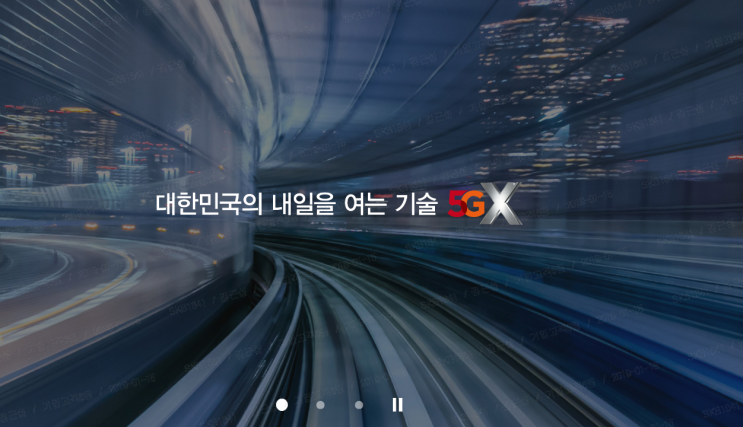 SKT, 데이터 부담없는 차세대 메시징 서비스 RCS 출시 : 네이버 블로그