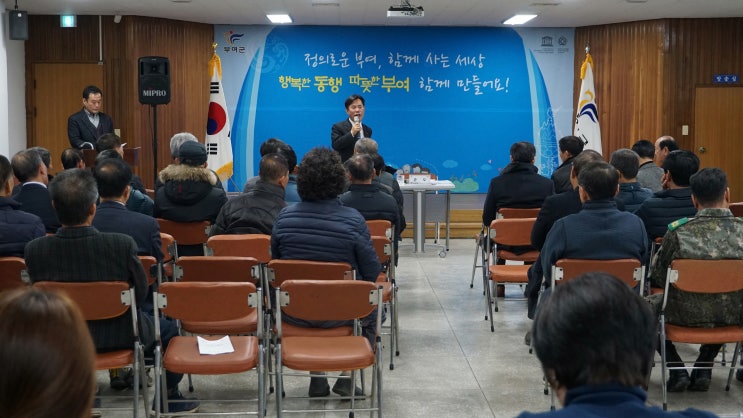부여군홍산면 2019 찾아가는 동행 콘서트정의로운 부여 함께사는 세상 행복한 동행 따뜻한 부여를 만들겠습니다2019