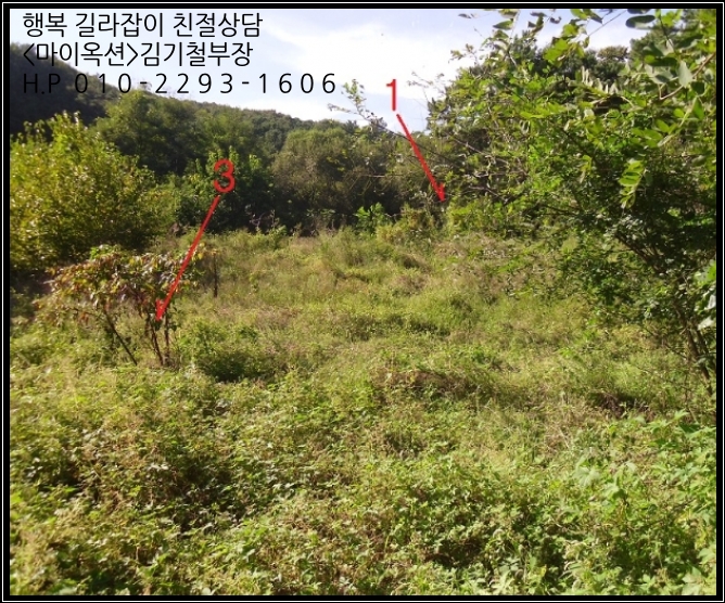 경기 이천시토지답경매 2018타경6674 이천시 토지답경매♠♠경기 이천시 모가면 송곡리 특수물건경매 네이버 블로그