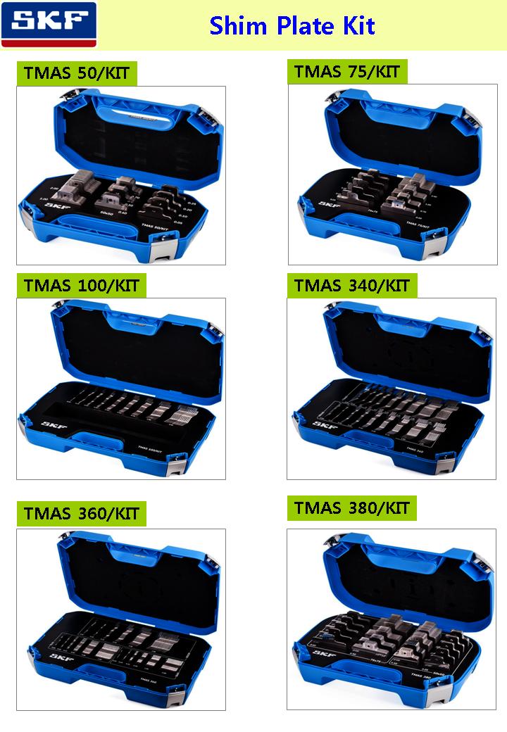 SKF SHIM PLATE _ 각종 세트 제품 공급! : 네이버 블로그