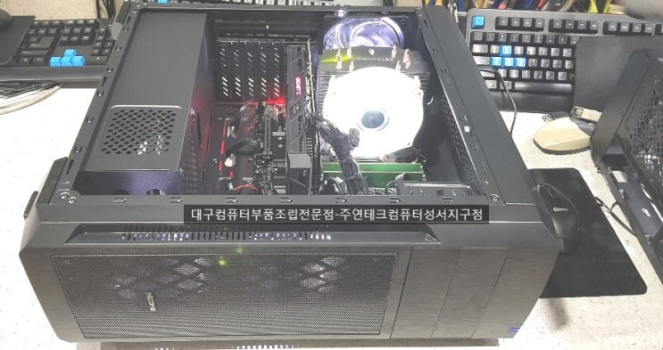 대구컴퓨터부품조립대구피씨조립대구신당동컴퓨터수리대구9세대i5 9600k조립대구게임용피씨컴퓨터조립대구컴퓨터부품조립대행대구