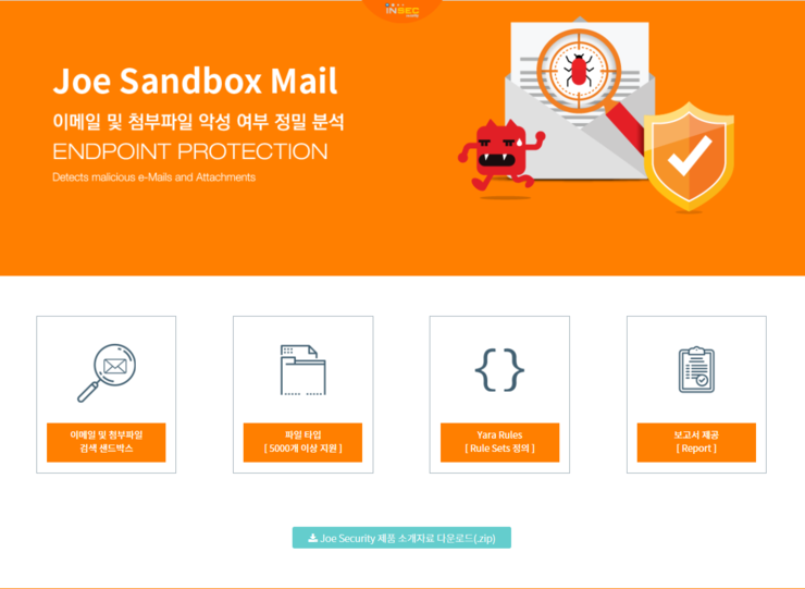 Joe Sandbox Mail은 Joe Sandbox를 사용하여 엔드 사용자가 이메일 및 첨부파일 분석을 할 수 있도록 지원해 ...