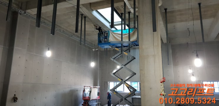 고고리프트 김해시 주촌면 설비배관 고소작업대 렌탈부산경남양산울산김해창원밀양언양 고소작업장비렌탈테이블리프트