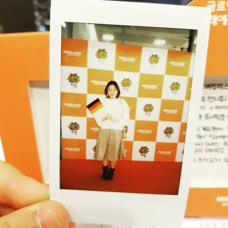 23기 합격 교환학생 준비 A Z까지 미래에셋 해외교환장학생 소개 And 자기소개서 작성법 네이버 블로그