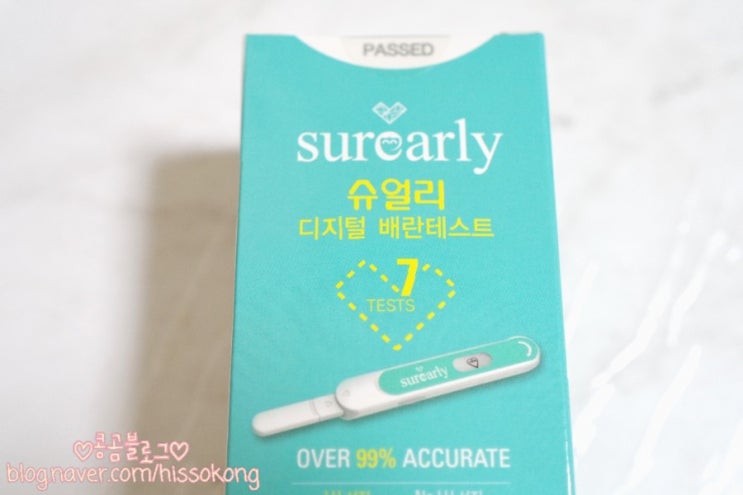 슈얼리 디지털배란테스트기임신테스트기 사용 전에 배란테스트기 사용해야죠배란테스터기 추천배란테스트기 시간임신 배란테스트기슈얼리 테스트기배란테스트기 사용법 네이버 블로그