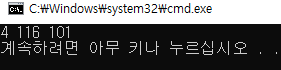 C# BinaryWriter, BinaryReader : 네이버 블로그
