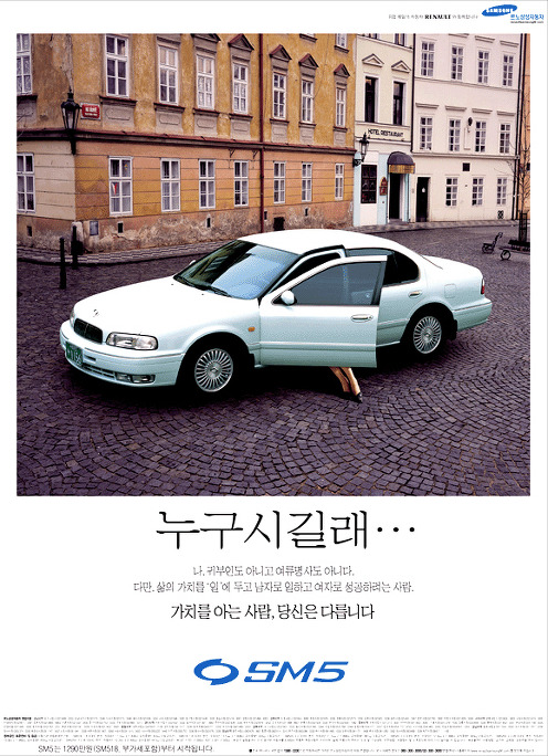 삼성 SM520 SE 실연비 : 네이버 블로그