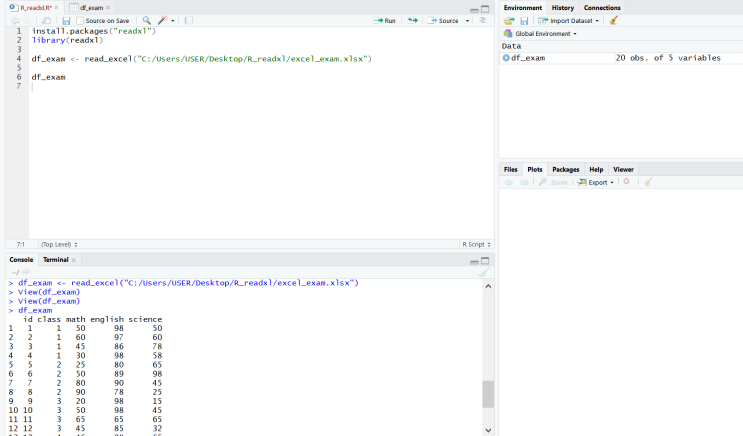 R / readxl 패키지 - read_excel( ) : 네이버 블로그