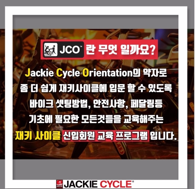 일산스피닝주엽스피닝후곡스피닝재키사이클투와이짐 스피닝댄스 제대로 배워보기 네이버 블로그