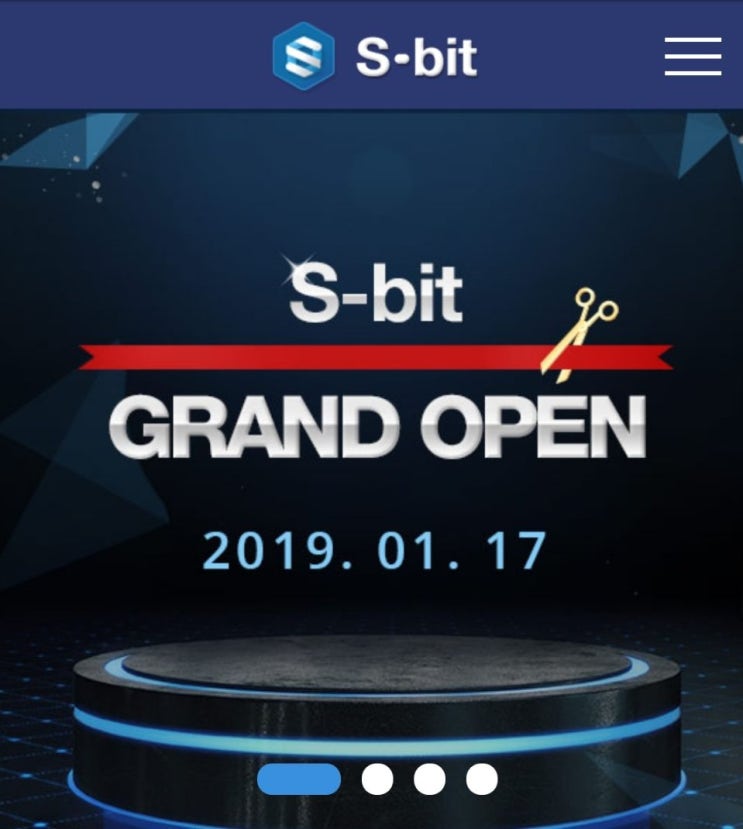 에스빗(S-bit)거래소 그랜드오픈 및 새해선물 : 네이버 블로그
