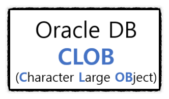 [OracleDB] CLOB컬럼 문자열 검색 방법 : 네이버 블로그